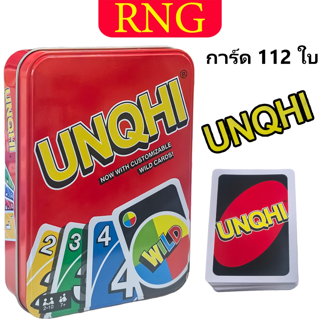 เกมกระดาน UNQHI WILD 112 Cards ไพ่เล่น กล่องเหล็ก เกมปาร์ตี้ครอบครัว ...