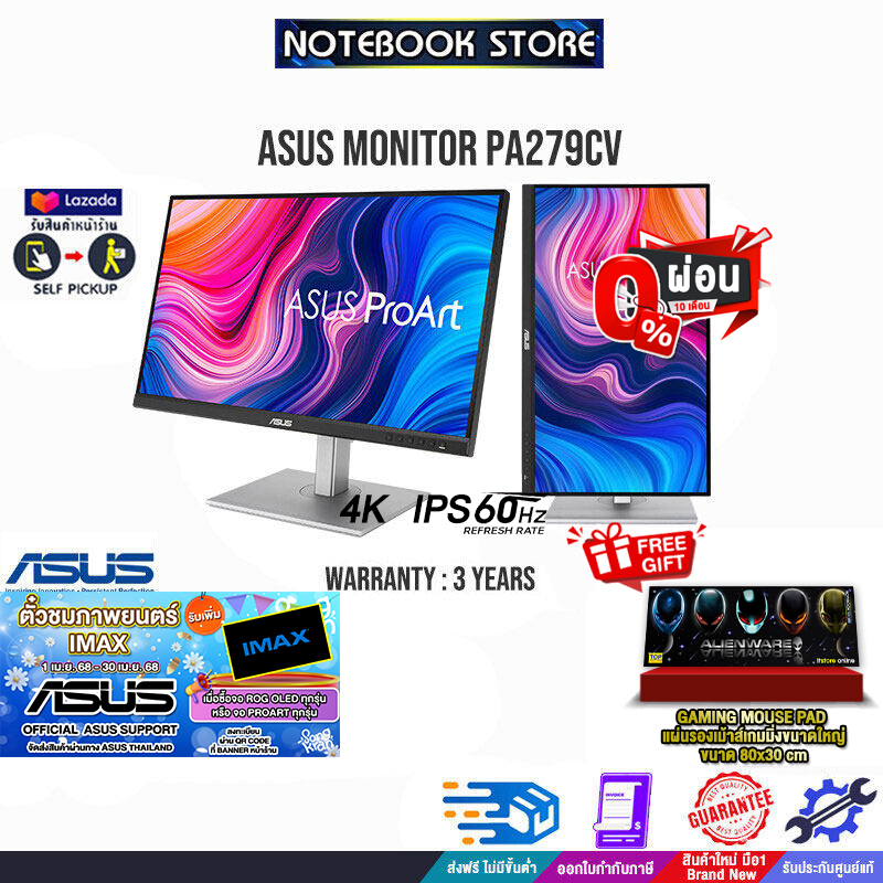 [ผ่อน0%10ด.]ASUS ProArt Display PA279CV Professional Monitor (4K/IPS ...