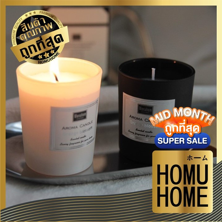 HOMUHOME【ถูกที่สุด】เทียนหอมไขถั่วเหลือง เทียนหอม อโรม่า14กลิ่น เทียนหอม soy wax เทียนหอมอโรม่า ...