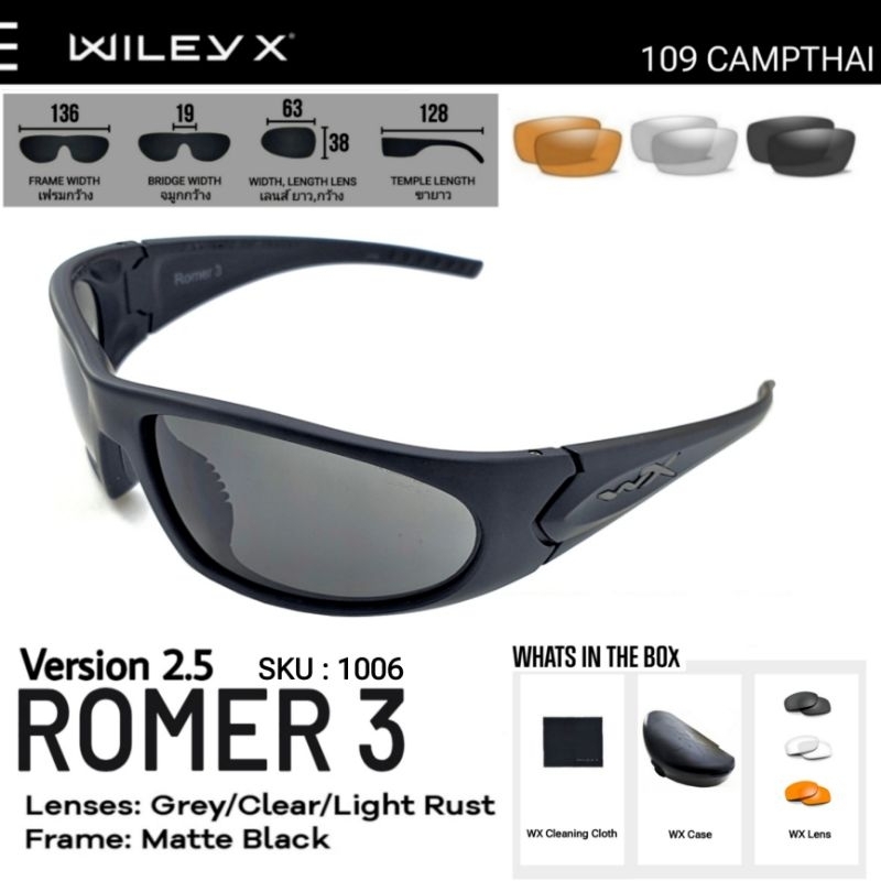 แว่นตา WileyX แท้ รุ่น ROMER 3 ชุดสามเลนส์ VERSION 2.5 รุ่นล่าสุด 2022 ...