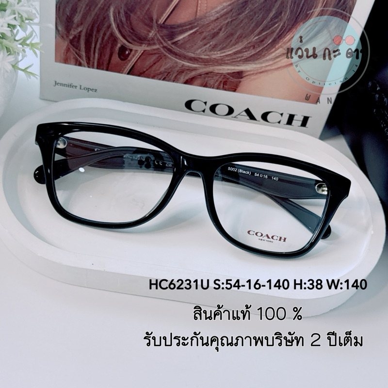 COACH รุ่น 6231 กรอบแว่นตา แบรนด์แท้ รับประกันคุณภาพ 2 ปี แว่นตาผู้หญิง ...