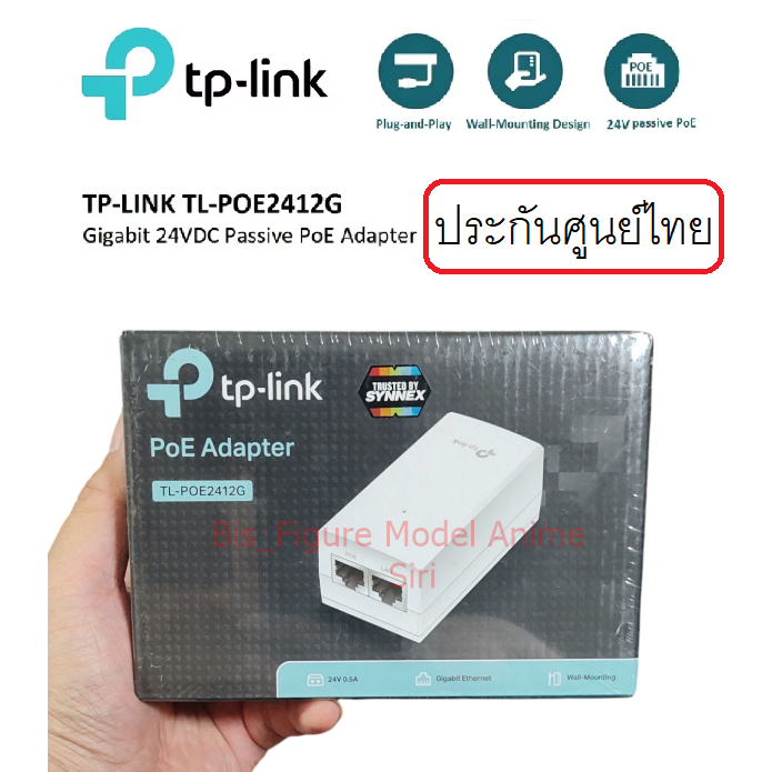 TP-LINK TL-POE2412G PoE Adapter 24V passive PoE supported Gigabit speed ...