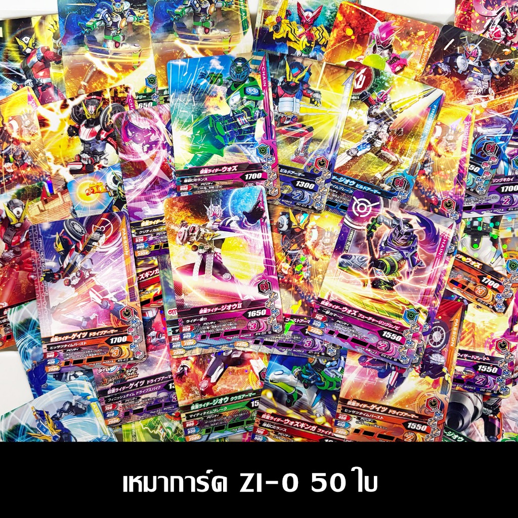 เหมา Kamen Rider ZI-O ZIO Card Masked Rider คาเมนไรเดอร์ การ์ด มาสค์ไร ...