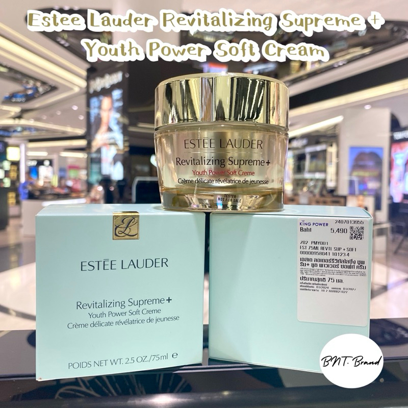 🔥HOT ITEMS🔥(แท้ 100% ป้ายห้าง/ป้าย King Power) Estée Lauder ...