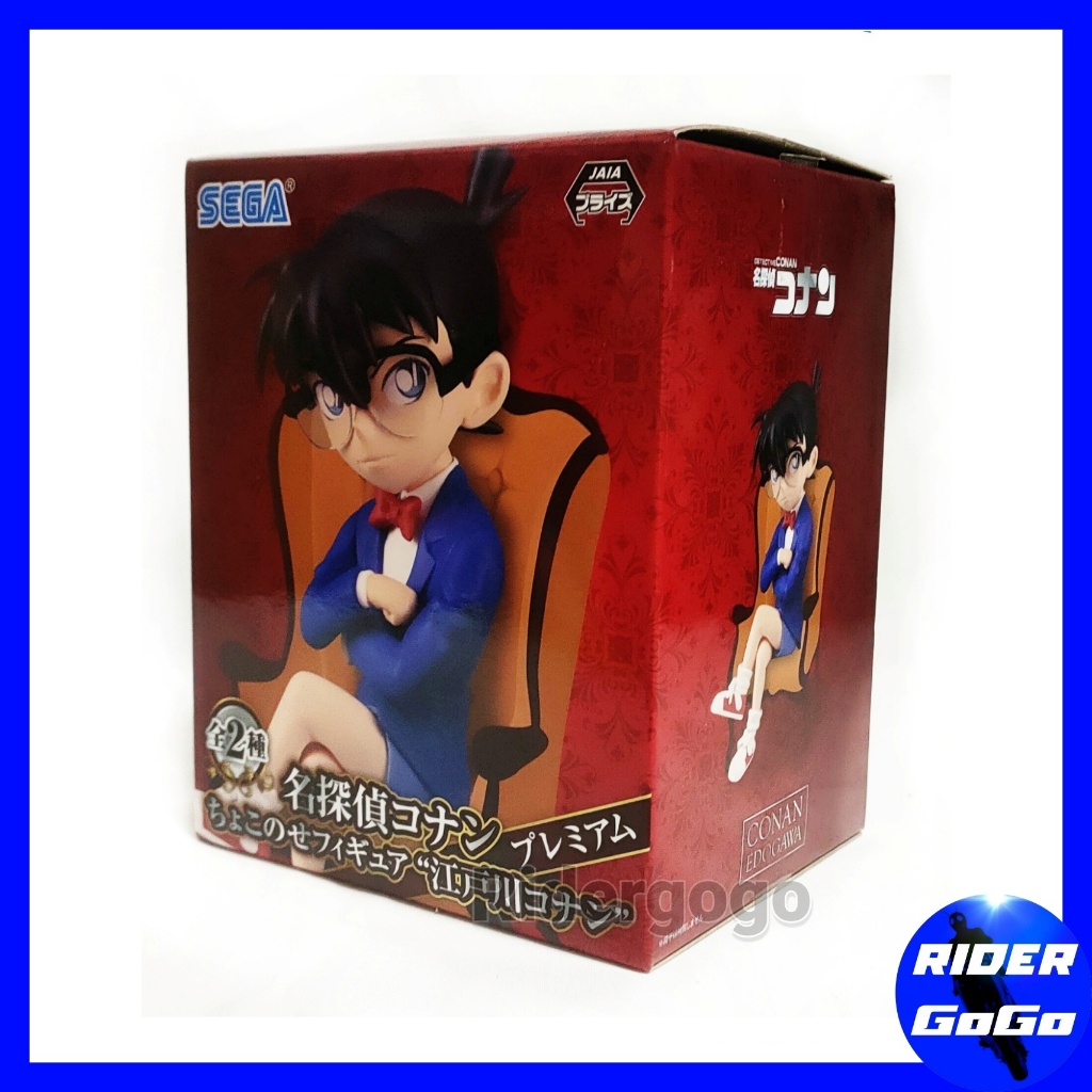 โมเดล ฟิกเกอร์ ยอดนักสืบจิ๋ว โคนัน ท่านั่งไขว่ห้าง Sega Detective Conan ...