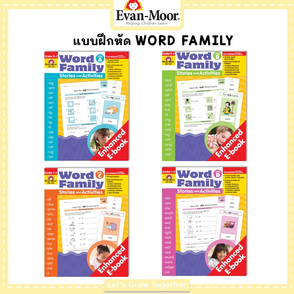 Evan Moor WORKSHEET Word Family Stories and Activities with Answer Keys ...