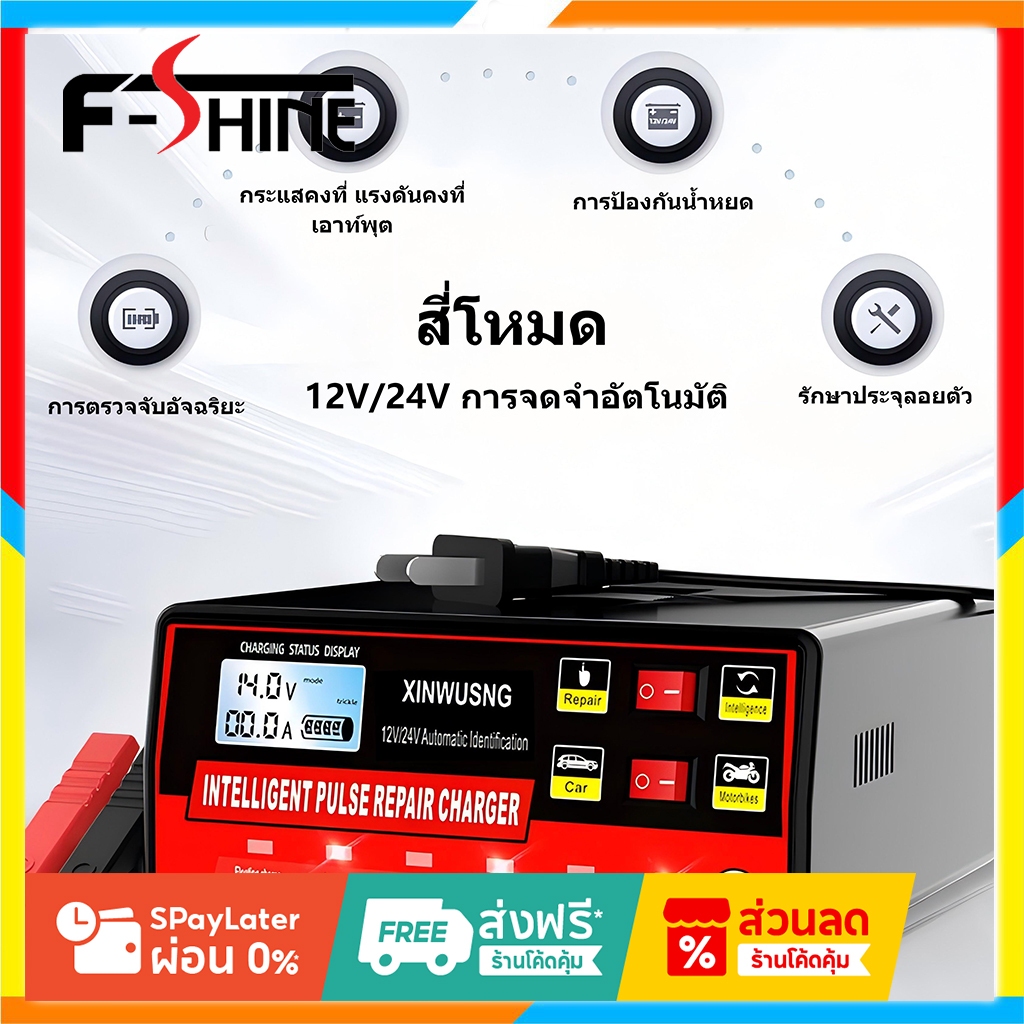 🚀COD🚀800Aชาร์จอัจฉริยะและซ่อมแบตเตอรี่รถยนต์ รูปแบบใหม่เครื่องชาร์จแบตเตอรี่รถยนต์เครื่องชาร์จ ...