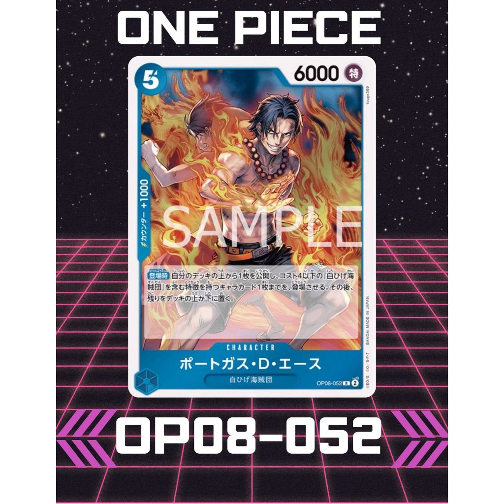(OP08-052) One Piece card game – Portgas.D.Ace การ์ดเกมส์วันพีซ | Shopee Thailand