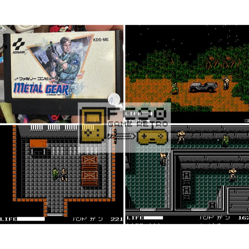 ตลับเกมเมทัลเกียร์ Metal Gear [FC] ตลับมือสอง สำหรับนักสะสมยุคเกมเก่า ...