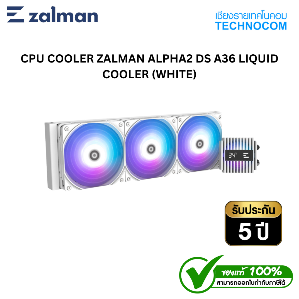 CPU COOLER ZALMAN ALPHA2 DS A36 LIQUID COOLER (WHITE) | Shopee Thailand