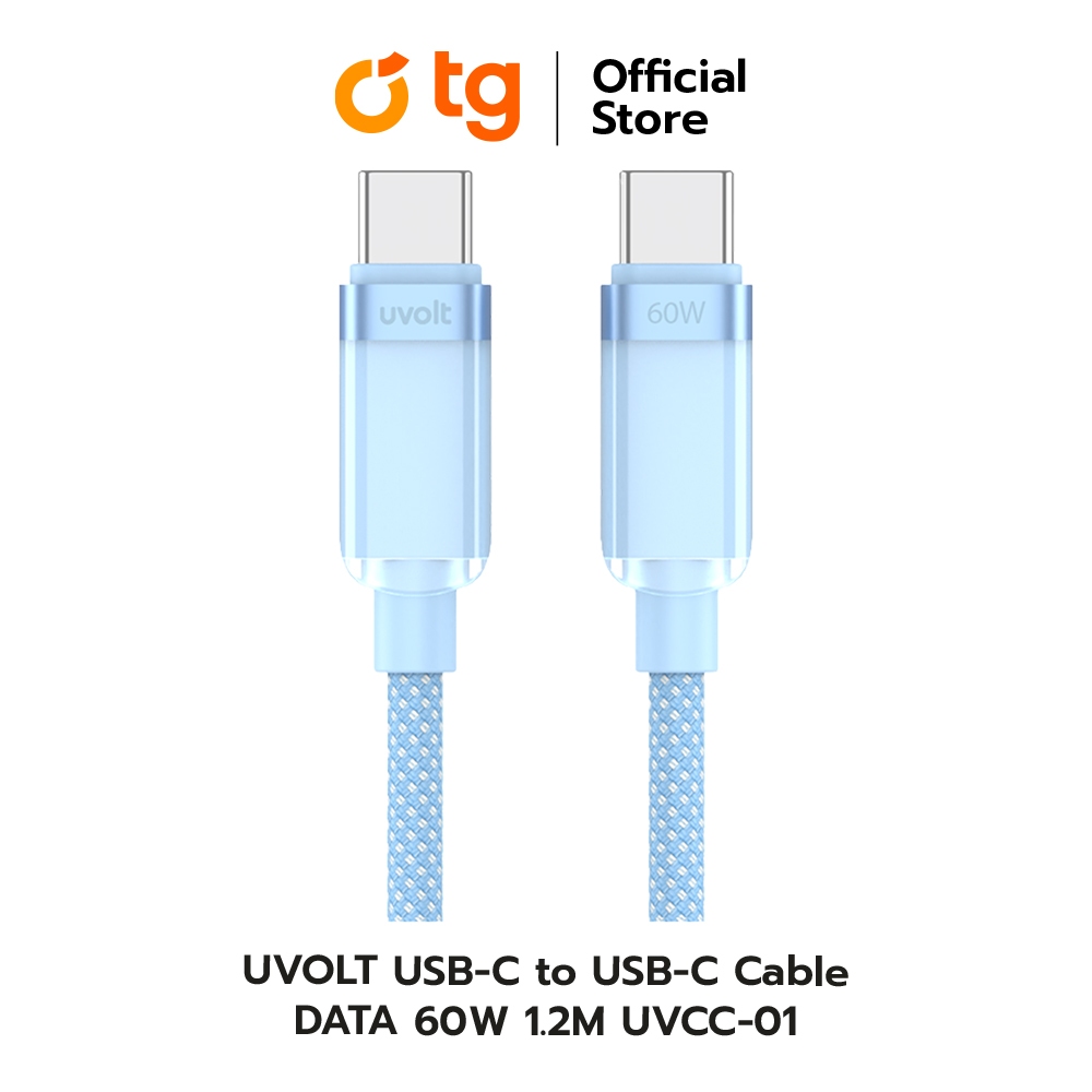 สายชาร์จ UVOLT CABLE FAST CHARGER 60W 1.2 TYPE C TO TYPE C UVCC-01 ...