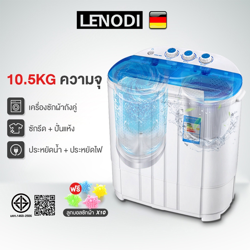 LENODI ฟังก์ชั่น 2 In 1 ซักและปั่นแห้งในตัวเดียวกันเครื่องซักผ้ามินิฝา ...