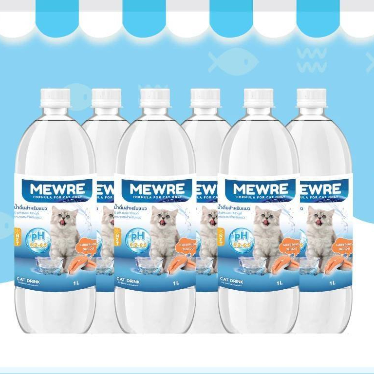 น้ำดื่มสำหรับแมว Mewre มิวเร่ ขนาด 500 ml - 1000 L | Shopee Thailand
