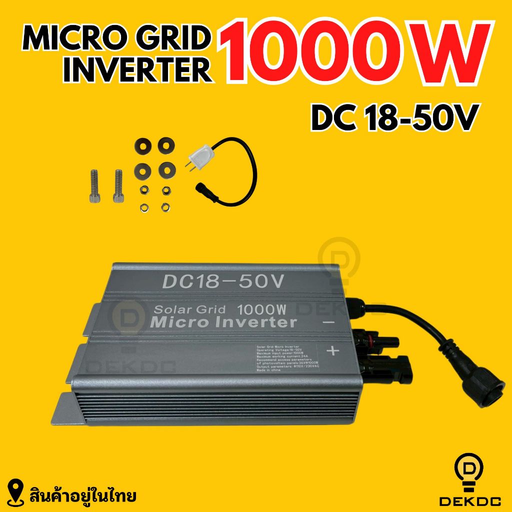MICRO GRID INVERTER 1000W 50V กริดไทด์ ไมโครกริด | Shopee Thailand
