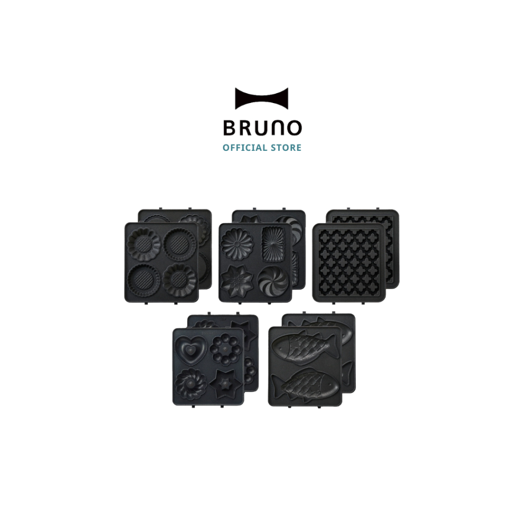 BRUNO Hot Sand Maker Single Plate ถาดเสริมสำหรับเครื่องทำแซนด์วิชแบบเดี่ยว ใช้คู่กับ BOE043 ...