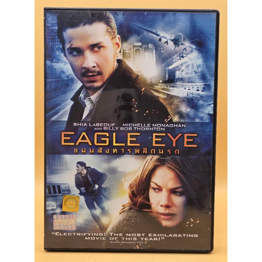 DVD : Eagle Eye แผนสังหารพลิกนรก ดีวีดีมือสองแผ่นแท้มาสเตอร์ สภาพนางฟ้า ราคาสุดคุ้ม 7478 ...