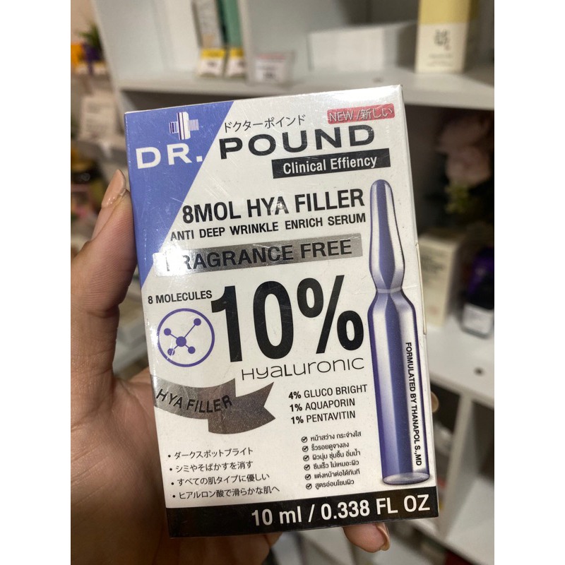 dr.pound 8mol hya ของแท้100%พร้อมส่ง | Shopee Thailand