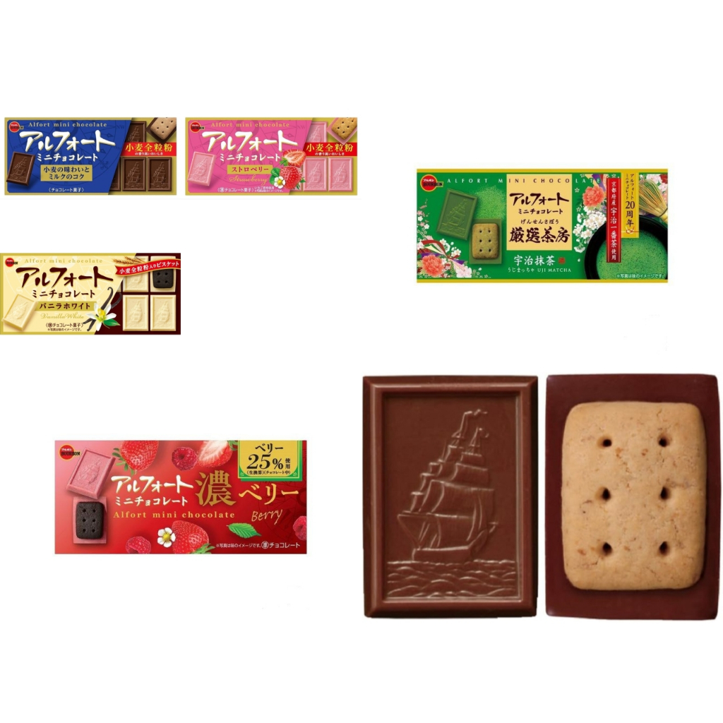 Bourbon Alfort Mini Chocolate Vanilla White Strawberry Selected Sabo ...