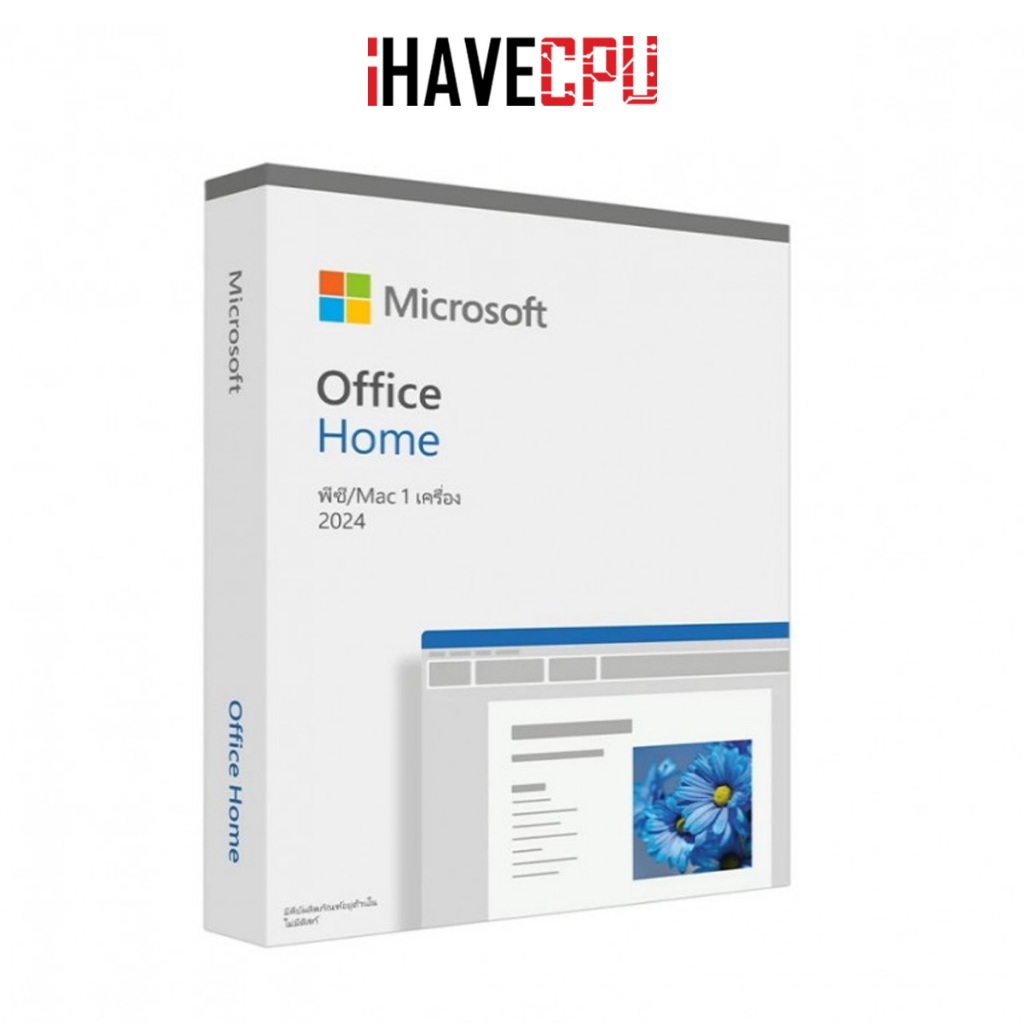 iHAVECPU MICROSOFT OFFICE (ไมโครซอฟท์ออฟฟิศ) OFFICE HOME 2024 ENGLISH APAC EM MEDIALESS | Shopee ...