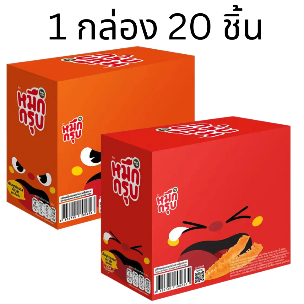 Muek Groob ซันซุ หมึกกรุบ เส้นบุกปรุงรสหม่าล่า 18 กรัม สูตรเผ็ดไฟลุก ...