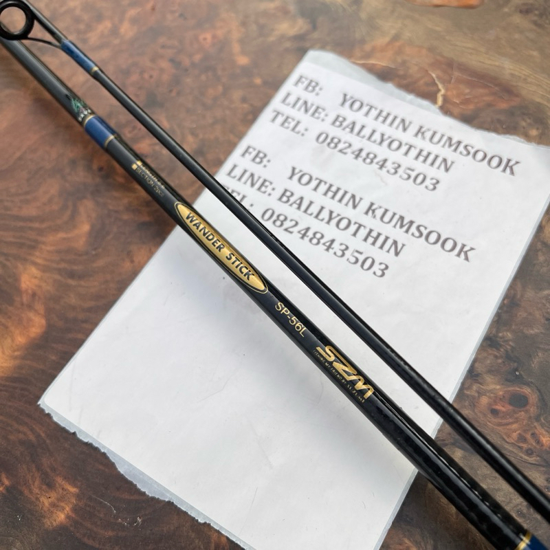 คันสปิน UL SZM WANDER STICK SP56 2 ท่อนต่อกลาง ไกด์ FUJI ORING มือสองญี่ปุ่นสวยใหม่ | Shopee ...