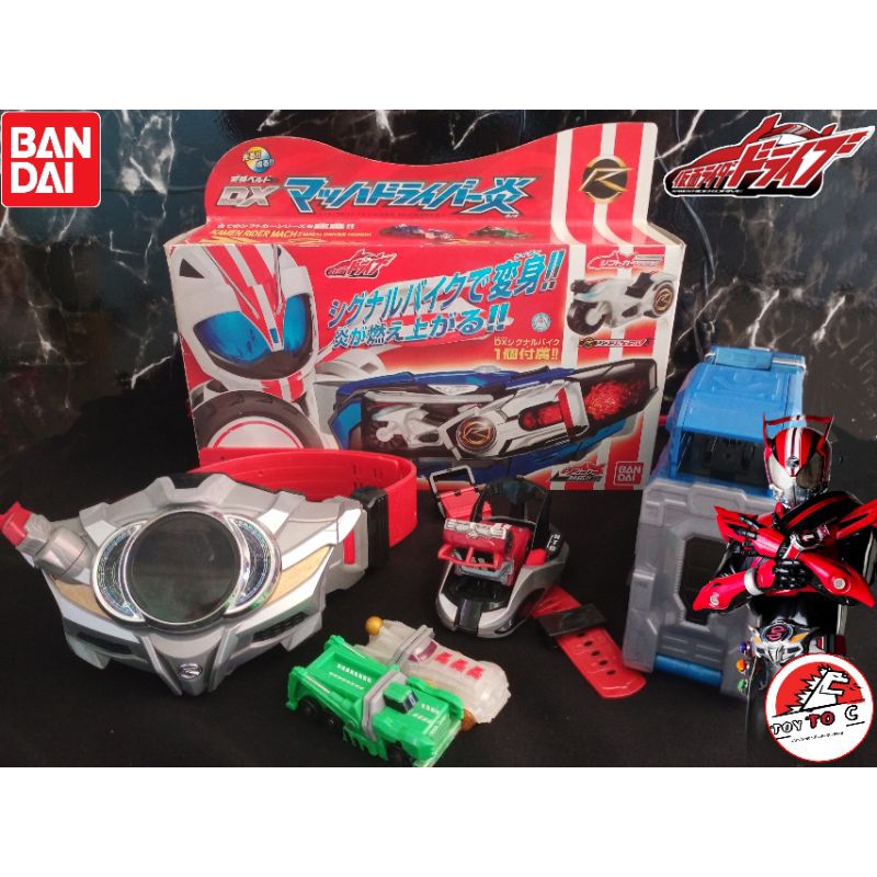 DX Drive Driver & Mach~All Dx Kamen Rider Drive Setเข็มขัดมาสไรเดอร์ไดร ...