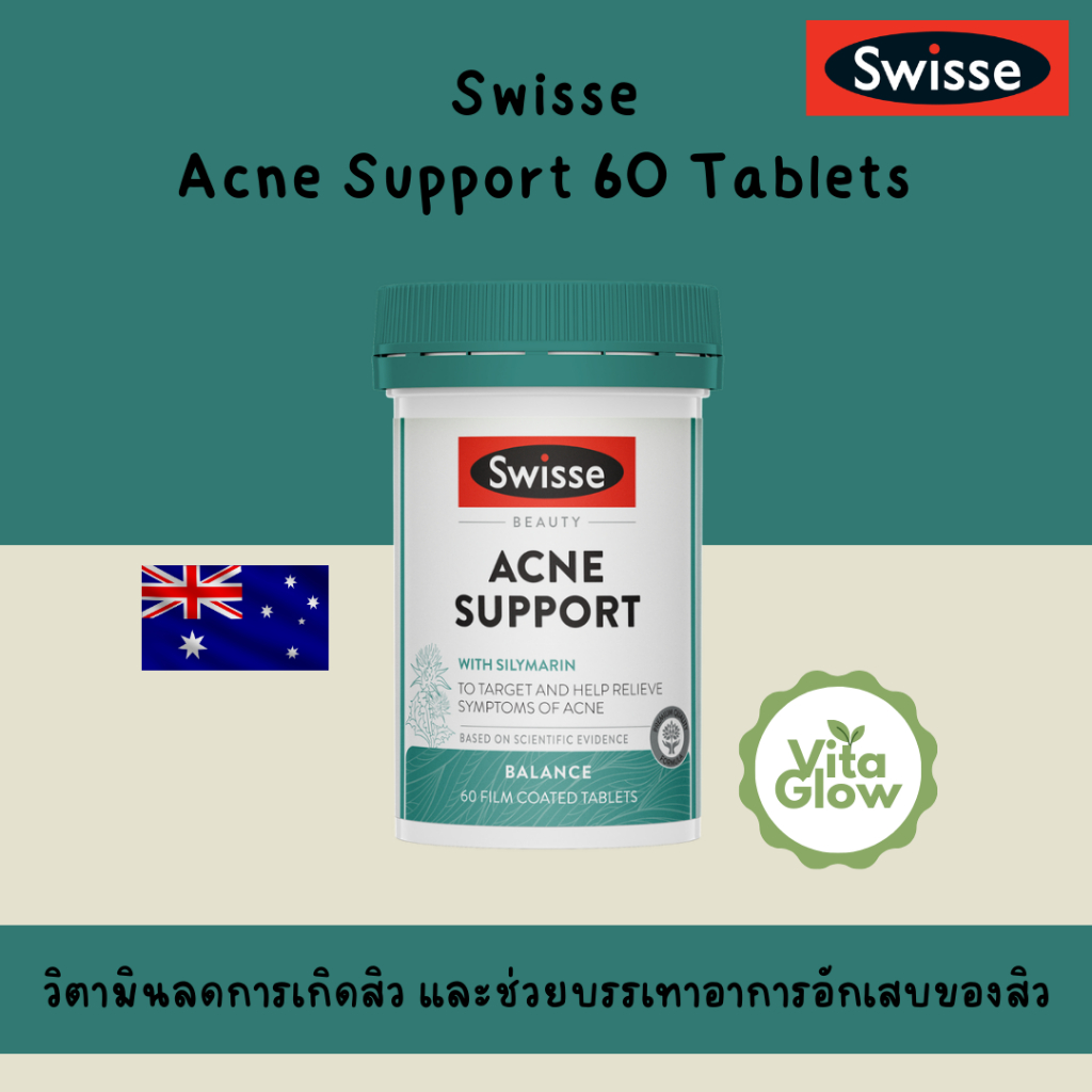 Swisse Beauty Acne Support 60 Tablets | Shopee Thailand