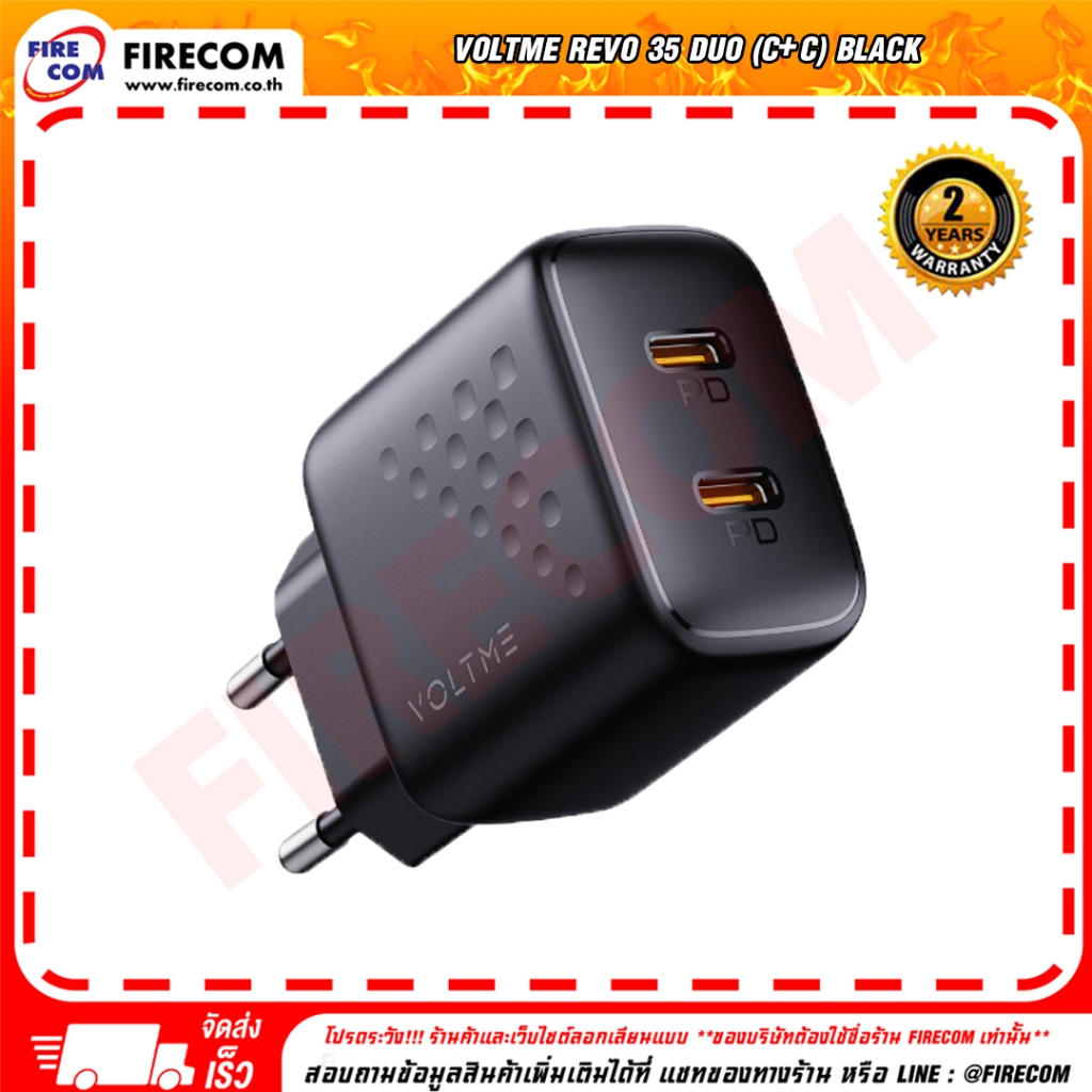 อแดปเตอร์ Voltme Innovations RRevo 35 Duo PD Fast Charger Black (2USB-C ...