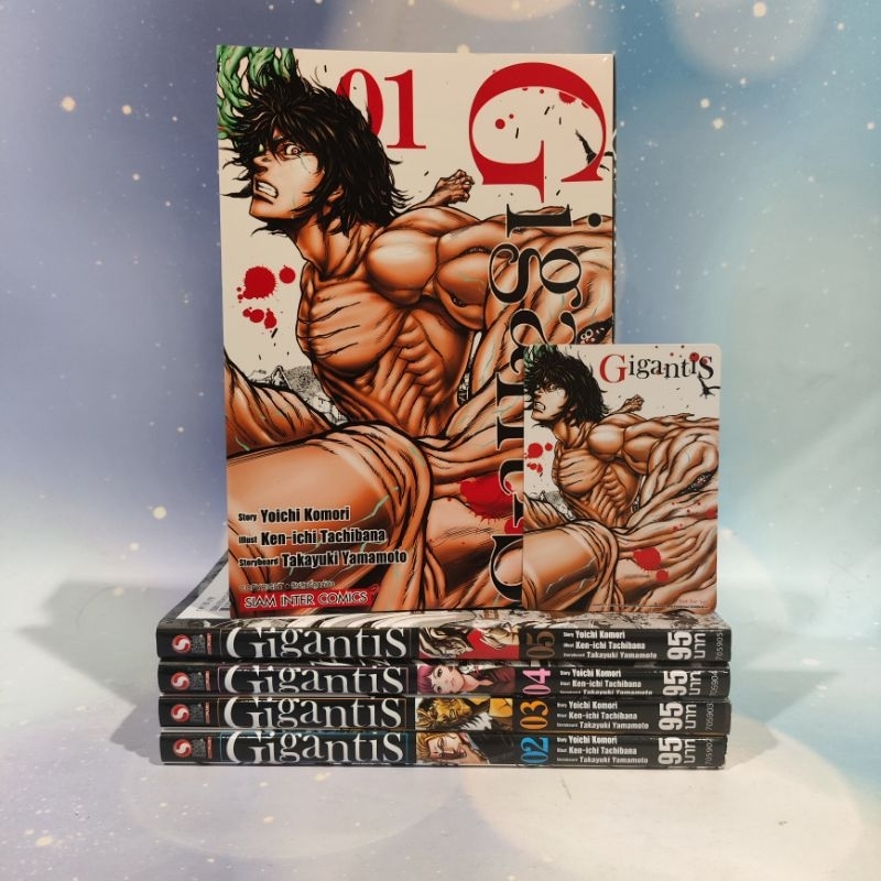 (มือ2) GIGANTIS เล่ม 1-5 จบ ยกชุด แถม การ์ด | Shopee Thailand