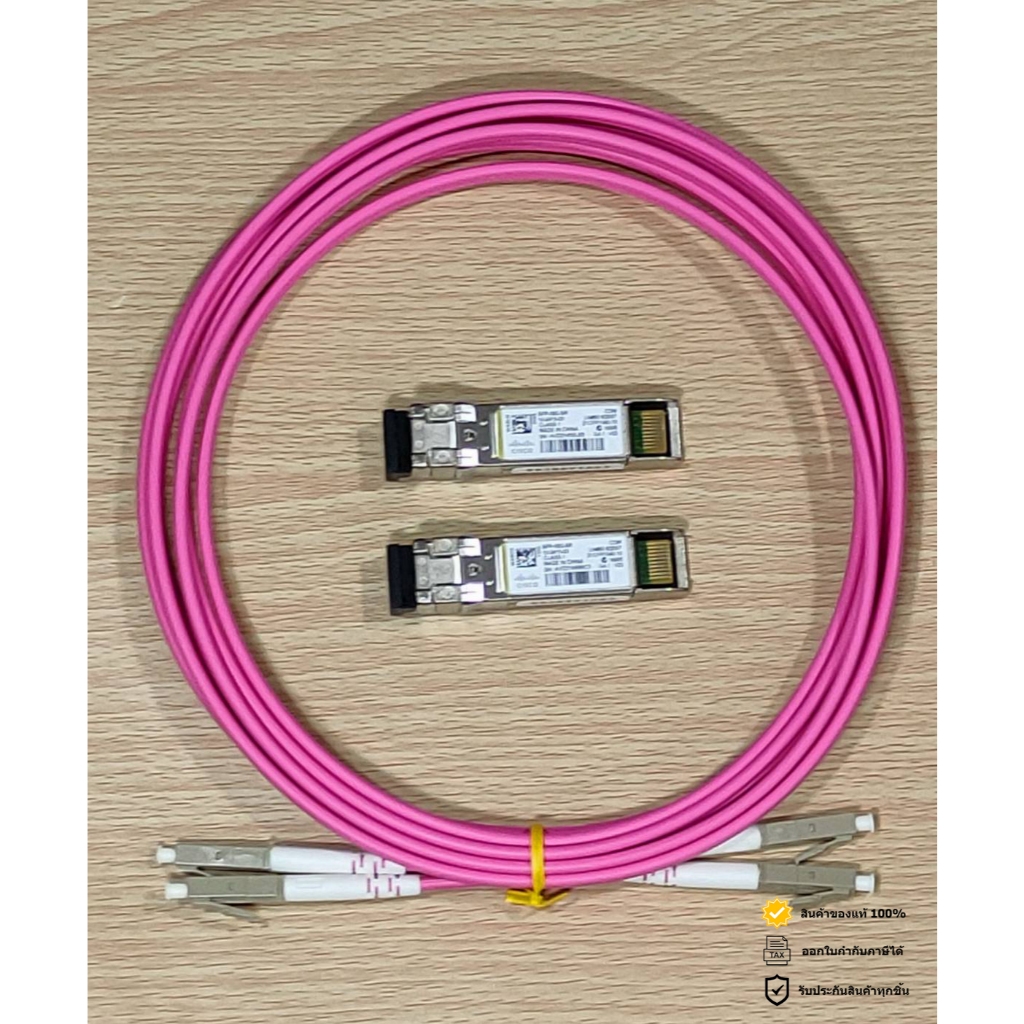 CISCO SFP-10G-SR มือสองสภาพดี ชุดประกอบพร้อมสายสำหรับ CISCO OM4 ...