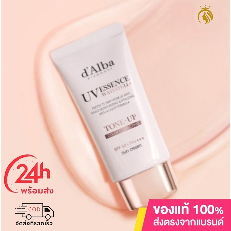 【ของแท้ 100%】Dalba UV Essence Waterfull+ Tone-Up Sun Cream SPF 50+ PA++++ 50ml dAlba Sunscreen ...