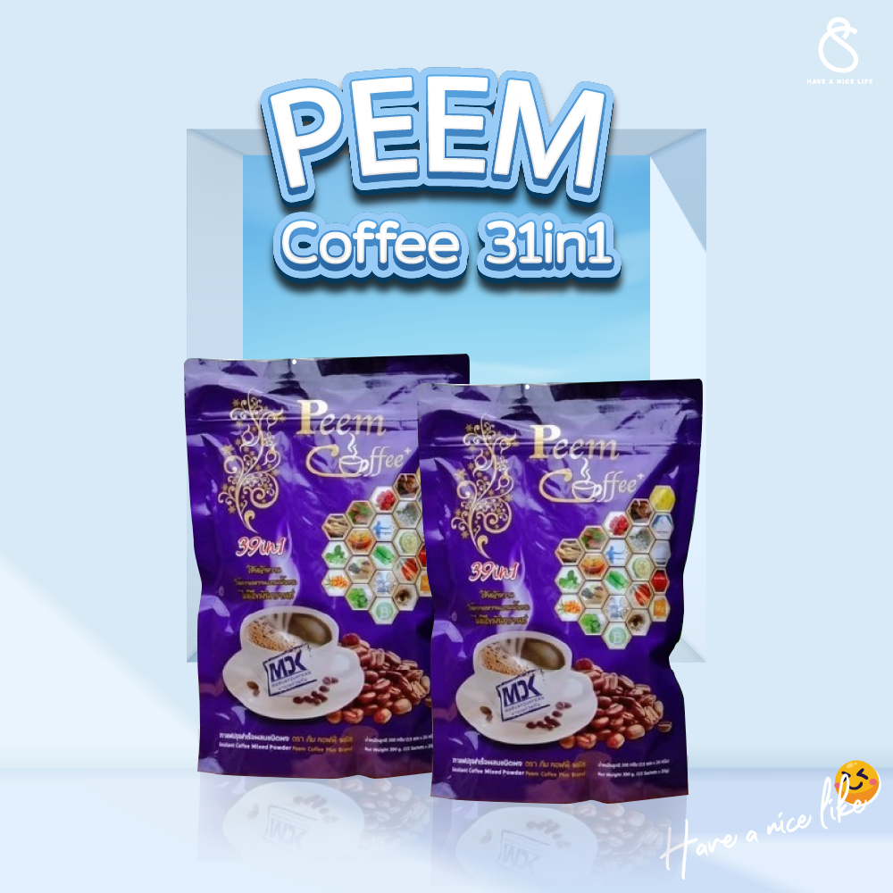 กาแฟภีมคอฟฟี่ (2 ห่อ) Peem Coffee 39 in 1 กาแฟเพื่อสุขภาพ 1 ห่อ มี 15 ซอง | Shopee Thailand