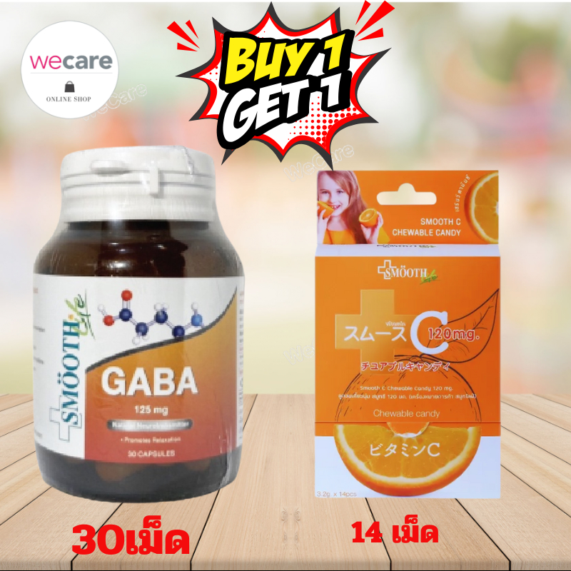Smooth Life Gaba 125mg 30 แคปซูล สมูท ไลฟ์ กาบา สมองแลำความจำ | Shopee ...