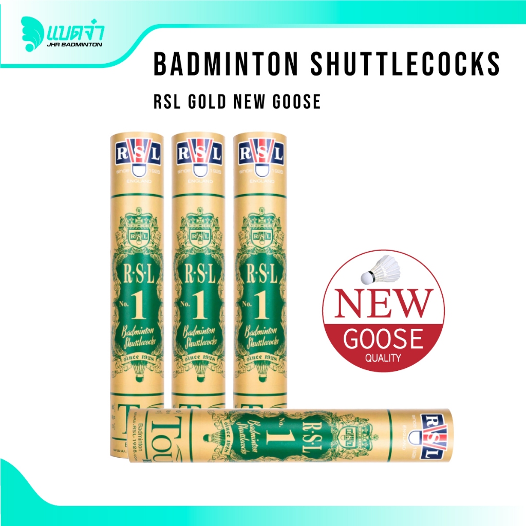 แบดจ๋า BADMINTON SHUTTLECOCKS RSL GOLD NO.1 (NEW Goose) ขนห่าน ลูกแบด ...