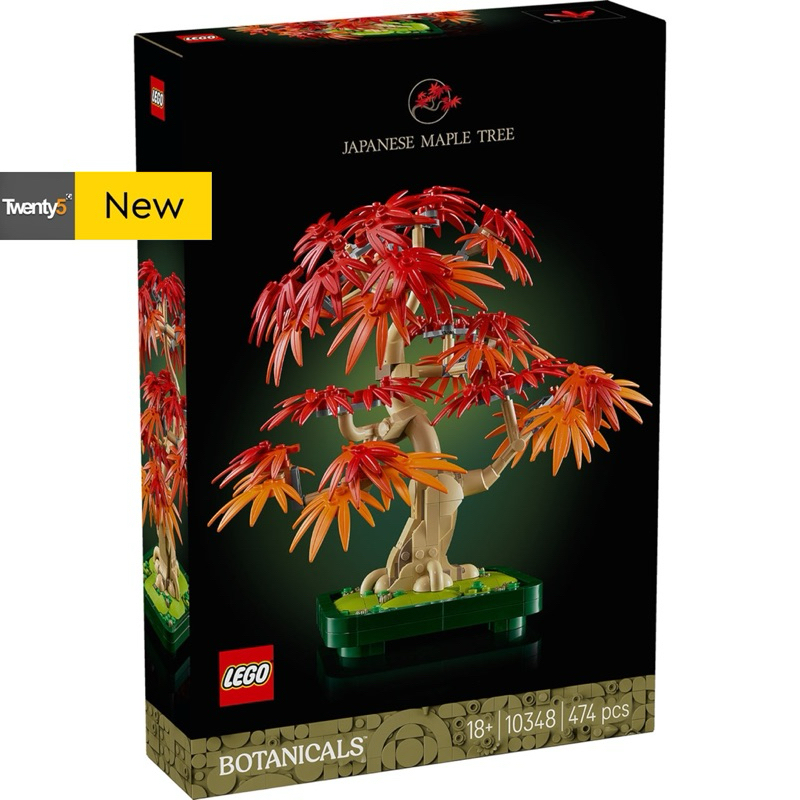 LEGO® 10348 Japanese Red Maple Bonsai Tree | Shopee Thailand