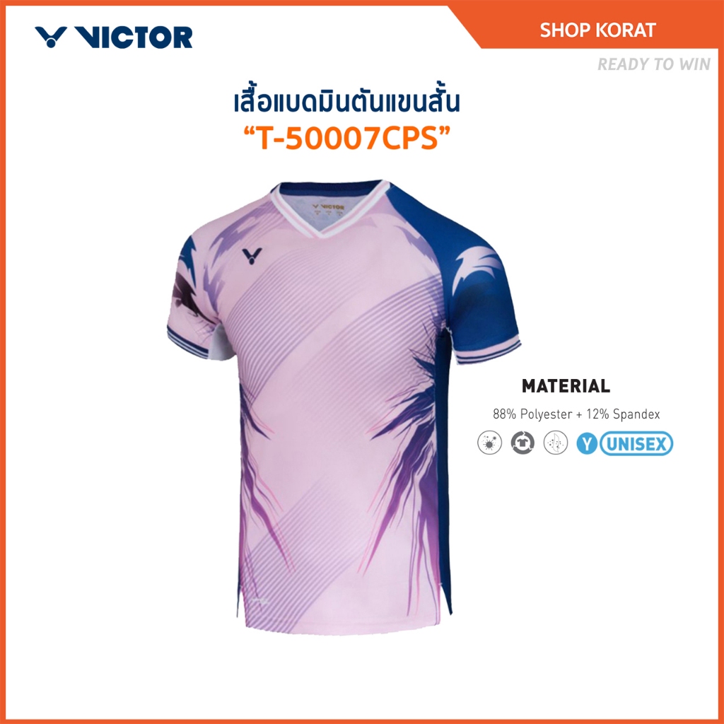 VICTOR COLLECTION CAPSULE เสื้อกีฬาแบดมินตัน แขนสั้น รุ่น T-50007CPS ...