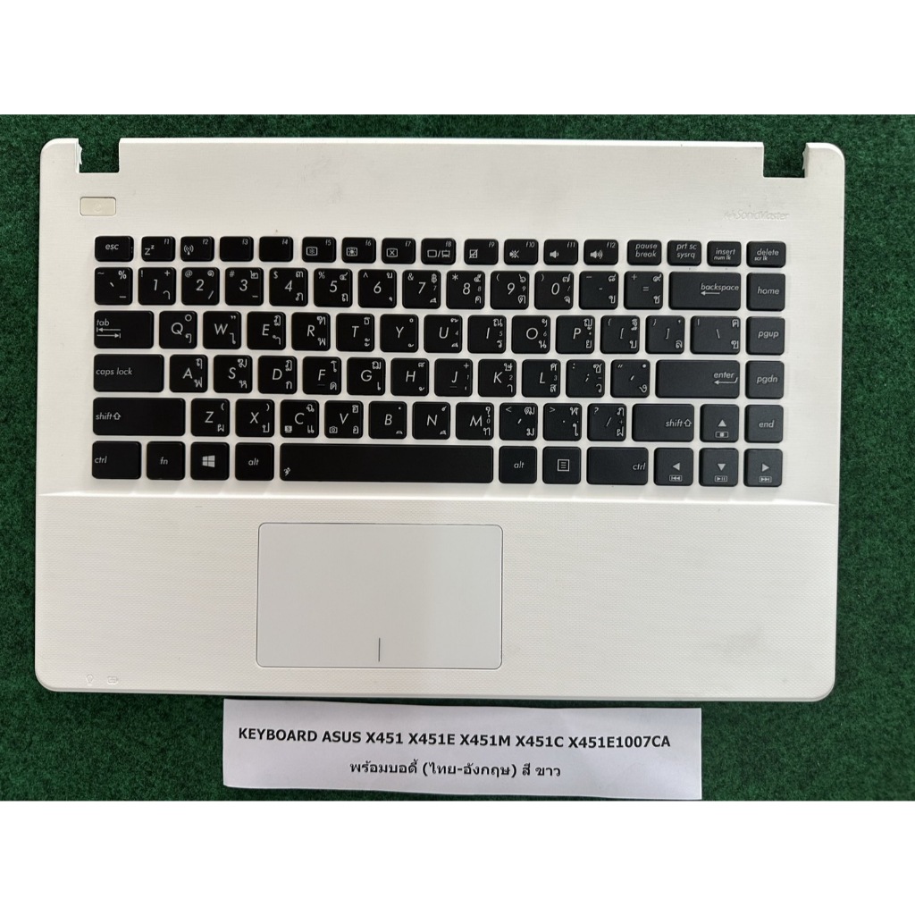 KEYBOARD ASUS X451 X451E X451M X451C X451E1007CA พร้อมบอดี้ (ไทย-อังกฤษ ...