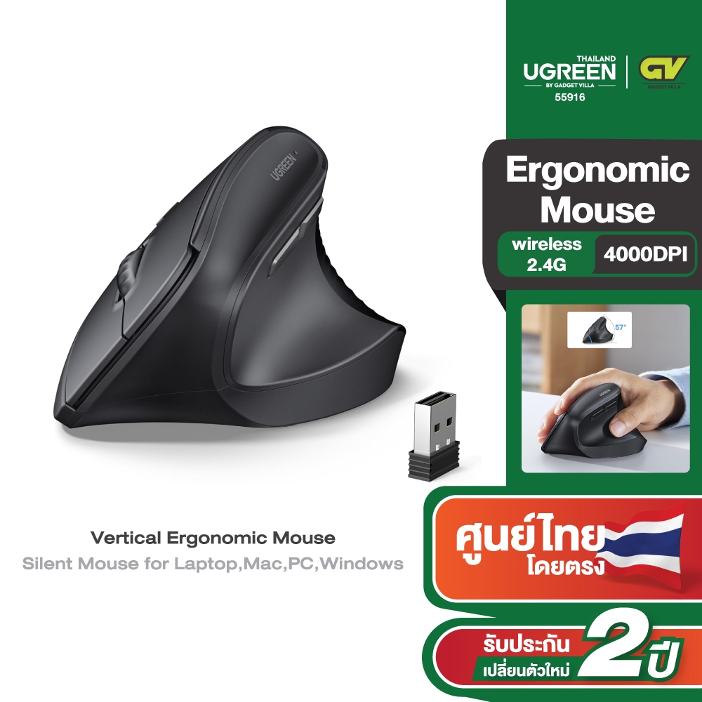 UGREEN เมาส์ไร้สาย Wireless Vertical Ergonomic mouse เมาส์เพื่อสุขภาพ ...