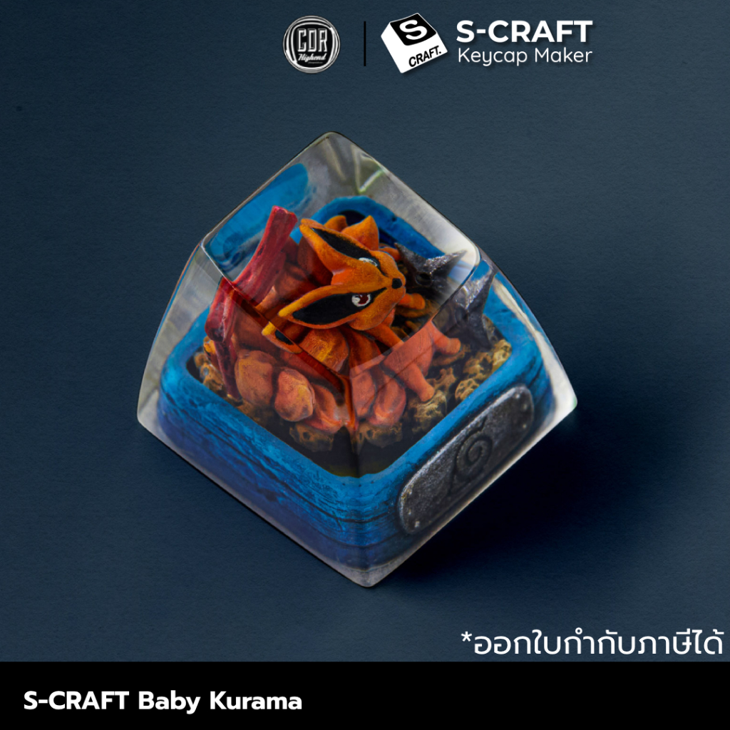 S-Craft Artisan - Baby Kurama Keycaps | สินค้าแท้จาก S-Carft | Shopee ...