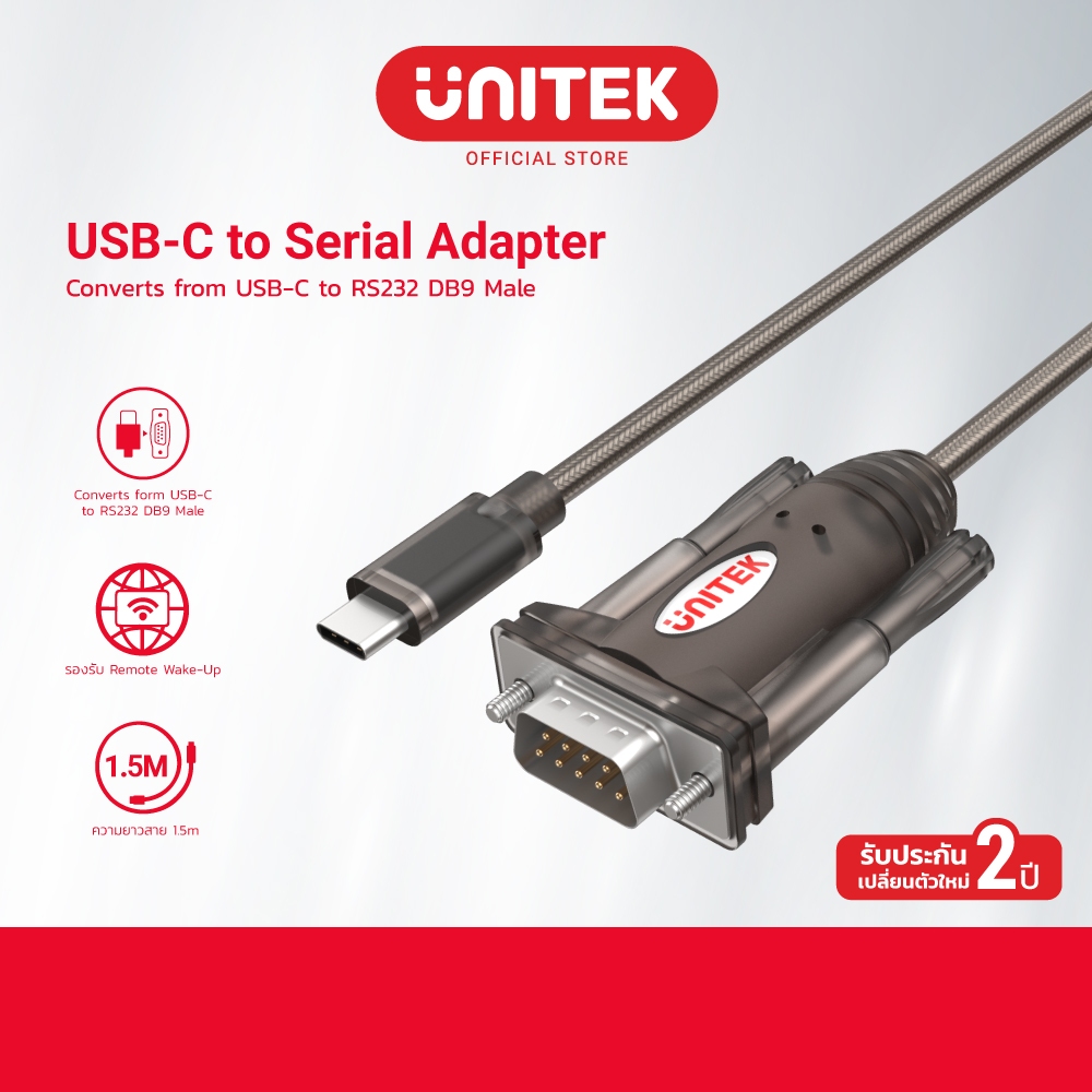 UNITEK USB-C to Serial RS232 Cable | Shopee Thailand