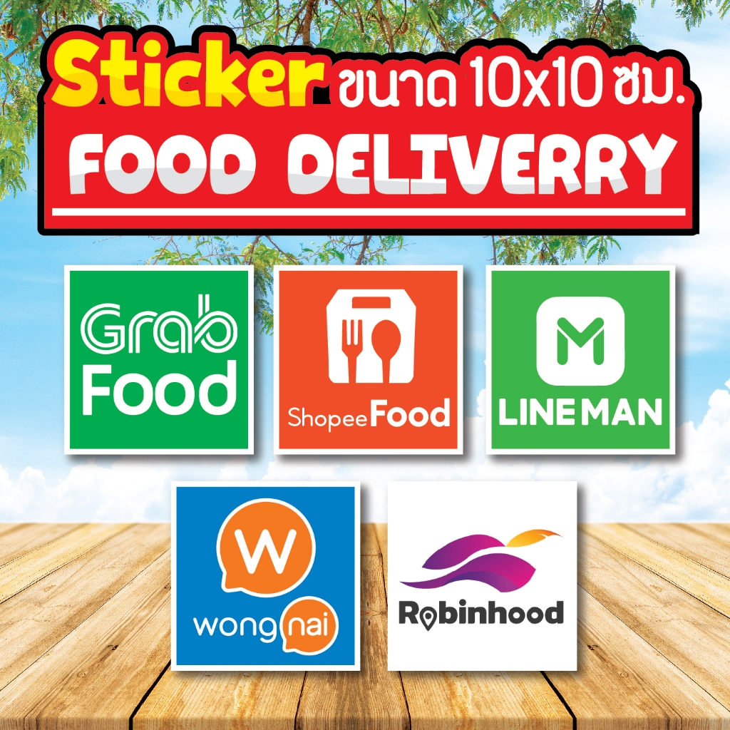 🔥สติ๊กเกอร์ app เดลิเวอรี่ Delivery Grab Lineman Shopee🔥 | Shopee Thailand