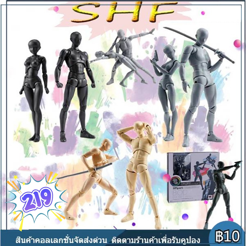 จัดส่งทันที SHF Human Mannequin ฟิกเกอร์ หุ่นโมเดล ชาย หญิง หุ่นฟิกเกอร ...