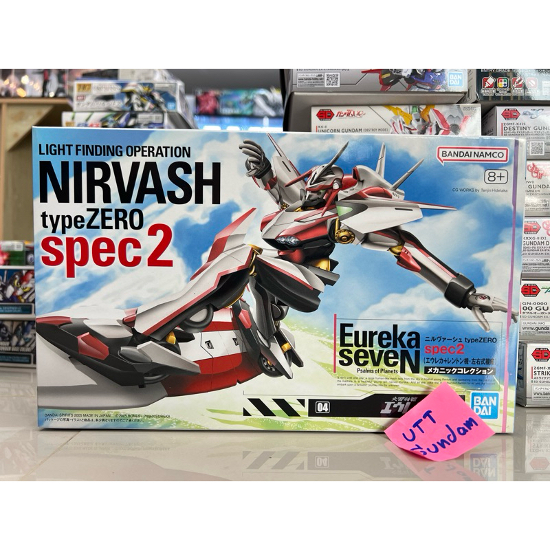 HG Eureka Seven Nirvash Type Zero spec2 | Shopee Thailand
