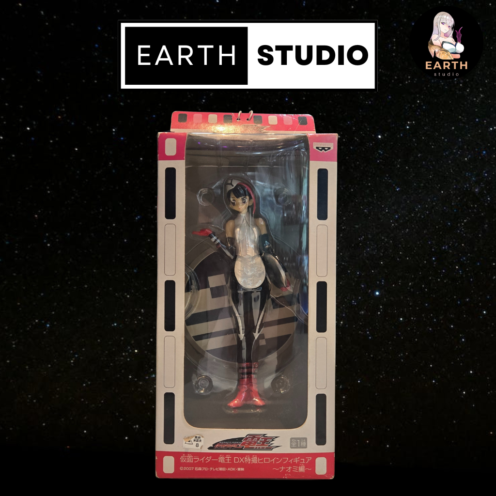 Kamen Rider Den-O DX Special Effects Heroine Figure ~ Naomi Edition ...