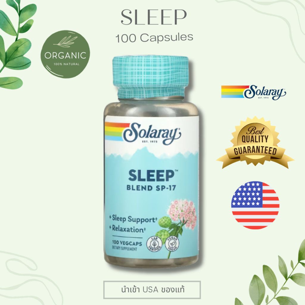 [พร้อมจัดส่ง] Solaray Sleep 100cap เหมาะกับผู้ที่ต้องการดูแลตนเองในช่วง ...