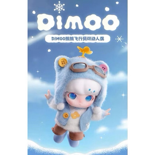 [พร้อมส่งในไทย][มือ1][แท้] Popmart DIMOO Pilot Bear Action Figure Art ...