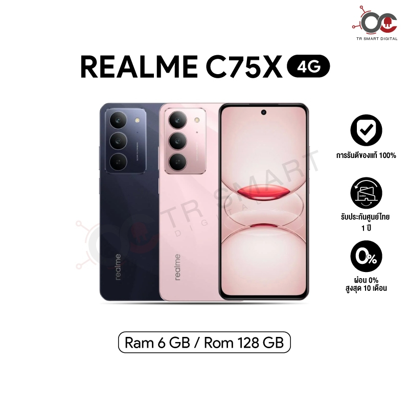 REALME C75x (6/128GB) หน้าจอ 6.67 นิ้ว กันน้ำกันฝุ่น IP69 หน้าจอ 120Hz ...