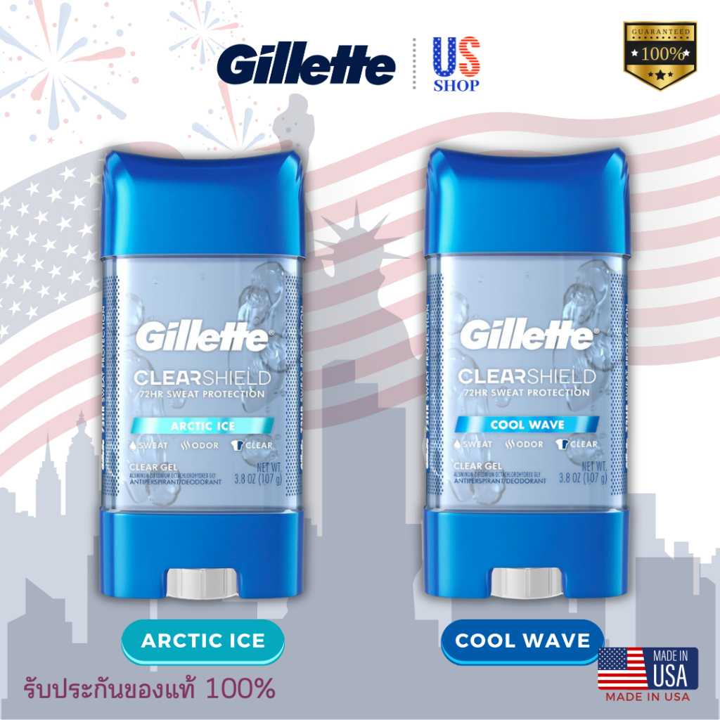 Gillette Clear Gel กลิ่น COOL WAVE และ ARCTIC ICE สูตร Antiperspirant and Deodorant 72Hrs ขนาด ...