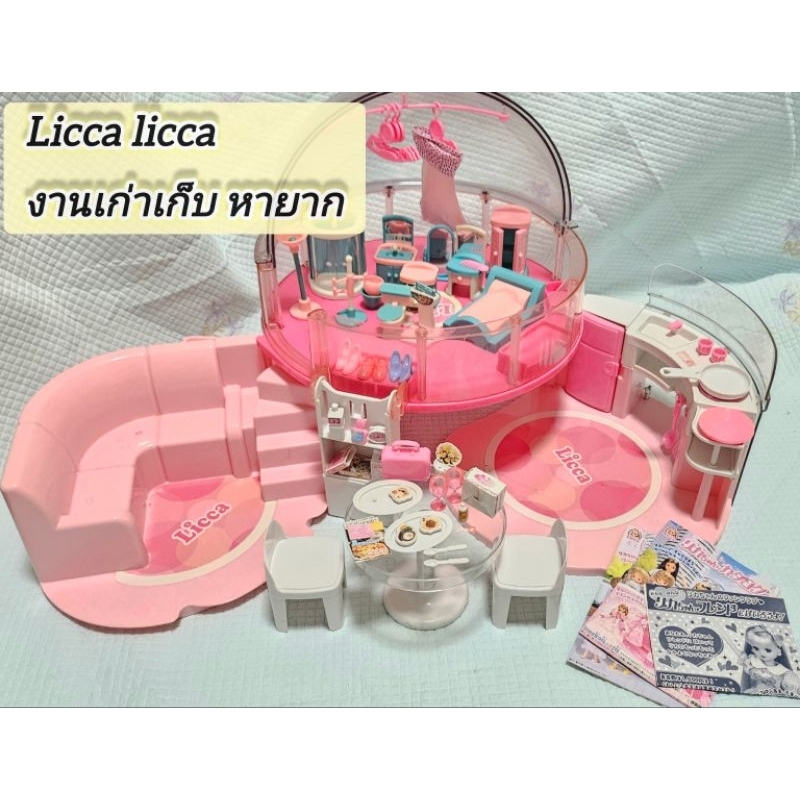 (ส่งสินค้าทุกวัน2)Licca/chan/House/ลิกก้าจัง/ริกะ/บ้านพับได้/น่ารัก/มีอุปกรณ์เฟอร์นิเจอร์ให้/พับ ...