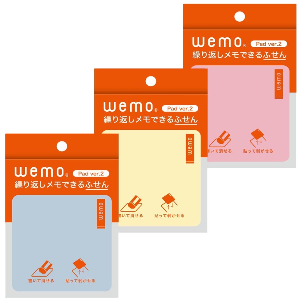 wemo แบบแผ่น ver.2 กระดาษโน้ตลบได้ (2 แผ่น) Japan Stationery | Shopee Thailand